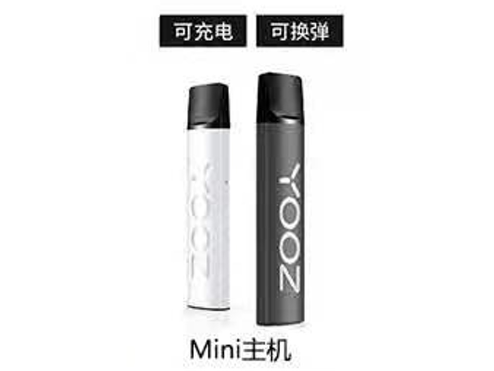 YOOZ柚子二代电子烟Mini烟杆评测：9块9在哪里买？ - 电子烟网|悦客|悦刻RELX|柚子yooz|魔笛MOTI|小野|绿萝|伏桃|非我JVE|般若nano|烟油|大烟雾设备|