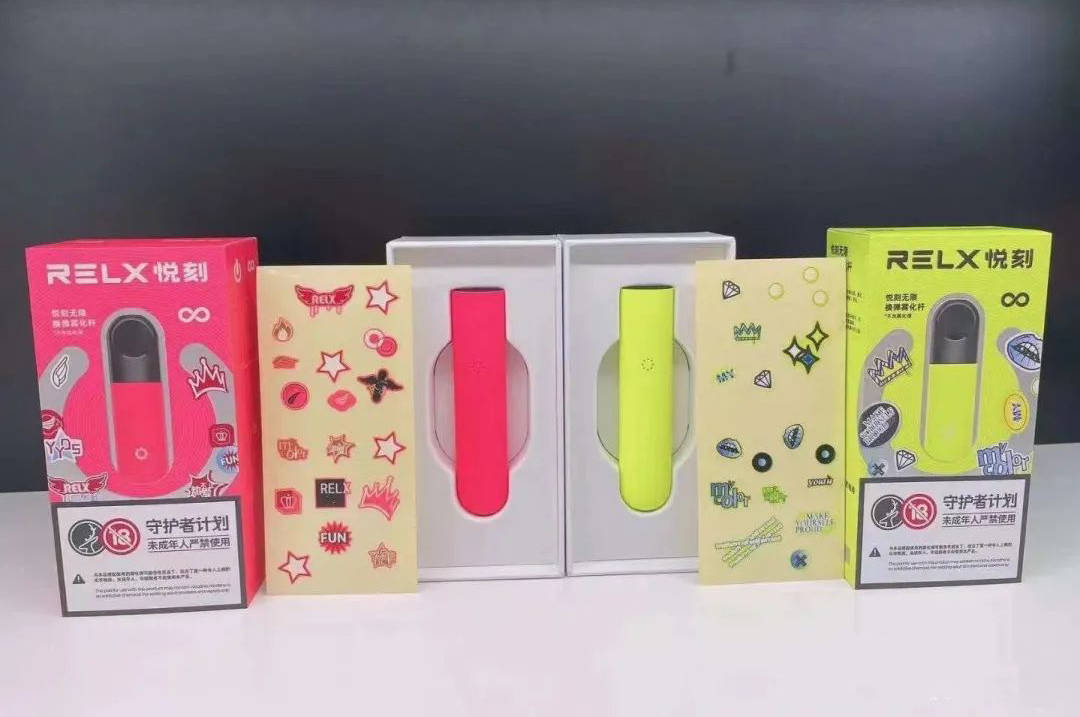 relx悦刻发布首款DIY夜光贴纸电子烟杆；RELX悦刻无限上新品 - 电子烟网|悦客|悦刻RELX|柚子yooz|魔笛MOTI|小野|绿萝|伏桃|非我JVE|般若nano|烟油|大烟雾设备|